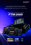 Yaesu FTM-200DR | инструкции, сертификаты и прайс-лист цифровых автомобильных и стационарных ...