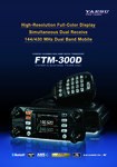 Yaesu FTM-300DR | инструкции, сертификаты и прайс-лист цифровых автомобильных и стационарных ...