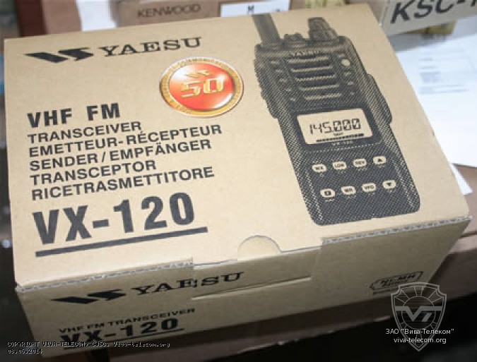 Радиостанция Vertex VX-120 | фотография от ЗАО Вива-Телеком