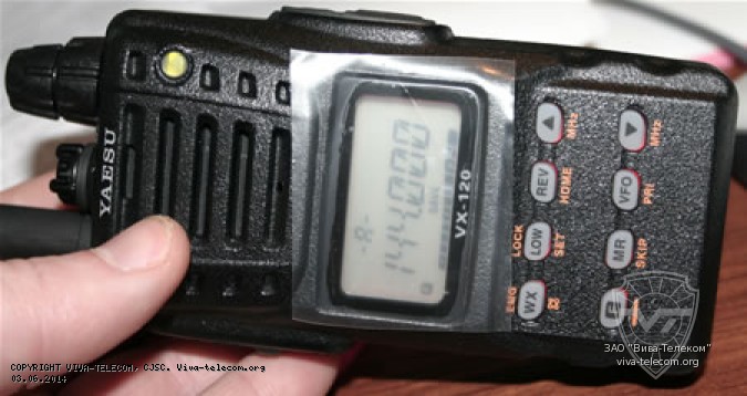 Носимая радиостанция Yaesu VX-120 | фотография от ЗАО Вива-Телеком